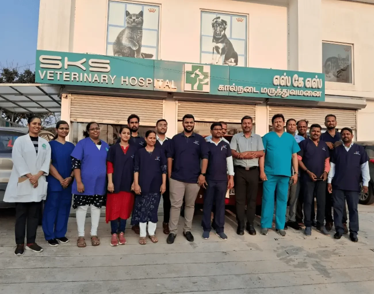 About Us | SKS Veterinary Hospital